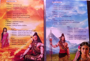 devon ke dev mahadev TV serial review | spiritual cinema of india