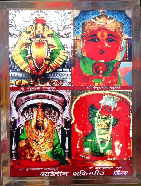 devi temples in maharashtra | goddess temples in maharashtra